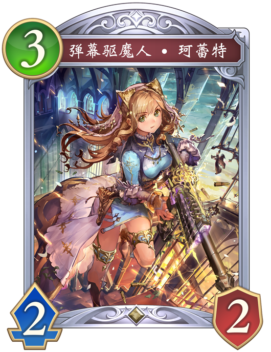 在 - [新卡情报] 影之诗：超凡世界 第2弹卡包 Infinity Evolved / 无限进化 卡牌汇总(全卡已更新) - 中的回复 NGA玩家社区