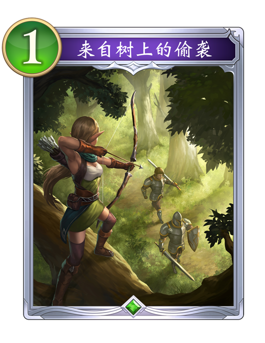 在 - [新卡情报] 影之诗：超凡世界 第2弹卡包 Infinity Evolved / 无限进化 卡牌汇总(全卡已更新) - 中的回复 NGA玩家社区