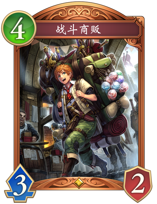 在 - [新卡情报] 影之诗：超凡世界 基础卡 卡牌汇总 - 中的回复 NGA玩家社区