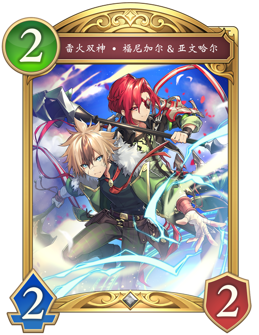 在 - [新卡情报] 影之诗：超凡世界 第2弹卡包 Infinity Evolved / 无限进化 卡牌汇总(全卡已更新) - 中的回复 NGA玩家社区