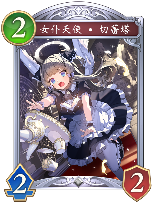 在 - [新卡情报] 影之诗：超凡世界 第2弹卡包 Infinity Evolved / 无限进化 卡牌汇总(全卡已更新) - 中的回复 NGA玩家社区