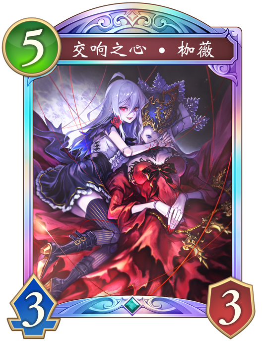 在 - [新卡情报] 影之诗：超凡世界 第2弹卡包 Infinity Evolved / 无限进化 卡牌汇总(全卡已更新) - 中的回复 NGA玩家社区