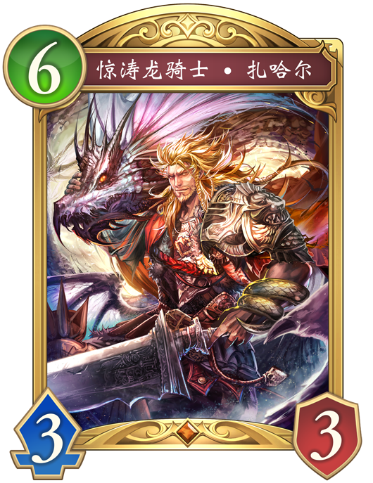 在 - [新卡情报] 影之诗：超凡世界 第1弹卡包 Legends Rise / 传说揭幕 卡牌汇总 - 中的回复 NGA玩家社区