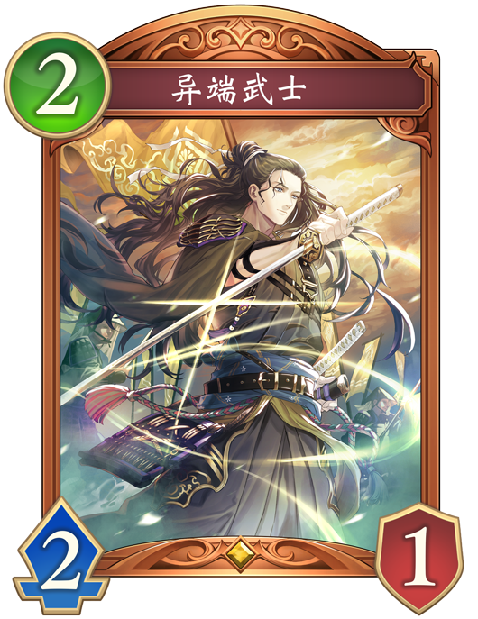 在 - [新卡情报] 影之诗：超凡世界 第1弹卡包 Legends Rise / 传说揭幕 卡牌汇总 - 中的回复 NGA玩家社区