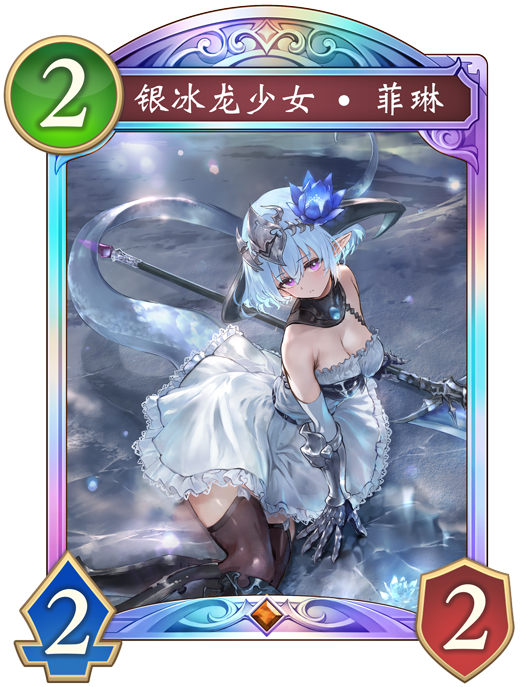 [新卡情报] 影之诗：超凡世界 第2弹卡包 Infinity Evolved / 无限进化 卡牌汇总(全卡已更新) NGA玩家社区