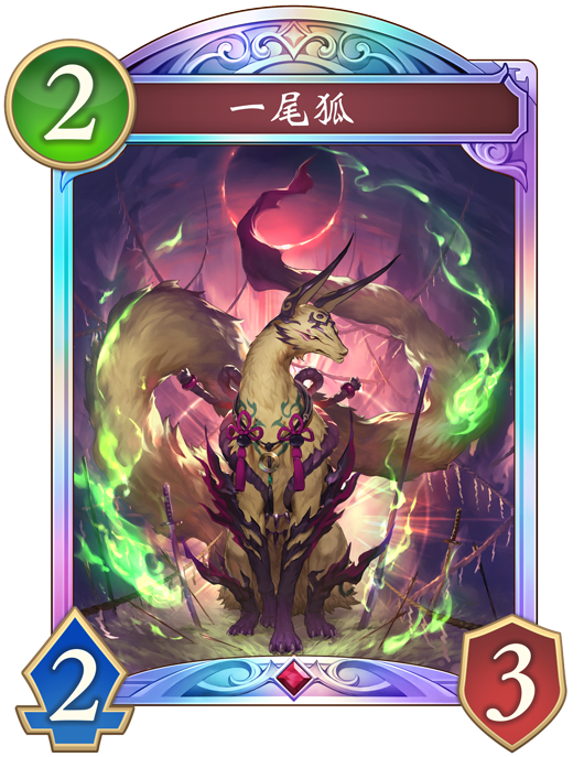 在 - [新卡情报] 影之诗：超凡世界 第2弹卡包 Infinity Evolved / 无限进化 卡牌汇总 - 中的回复 NGA玩家社区