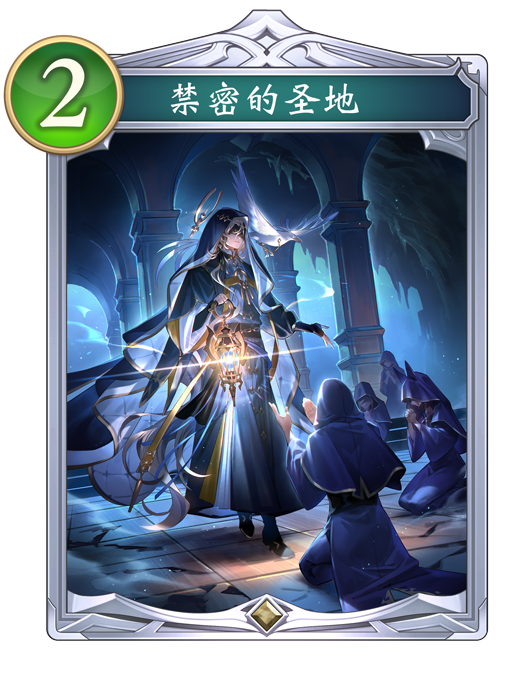 在 - [新卡情报] 影之诗：超凡世界 第1弹卡包 Legends Rise / 传说揭幕 卡牌汇总 - 中的回复 NGA玩家社区