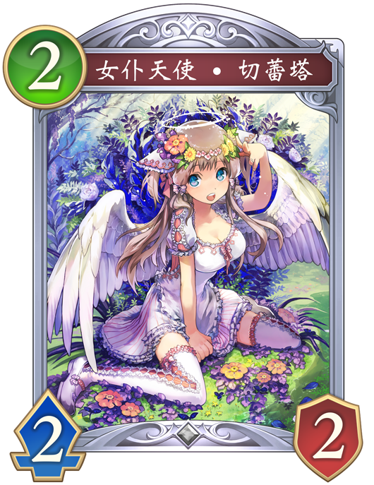 在 - [新卡情报] 影之诗：超凡世界 第2弹卡包 Infinity Evolved / 无限进化 卡牌汇总(全卡已更新) - 中的回复 NGA玩家社区