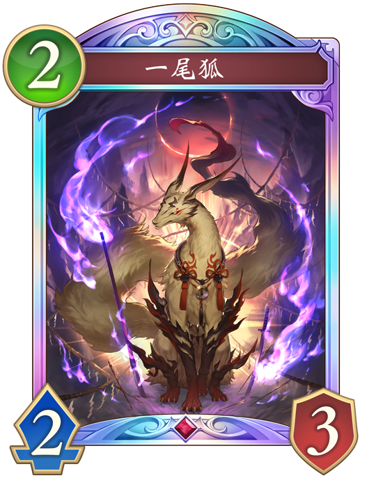 在 - [新卡情报] 影之诗：超凡世界 第2弹卡包 Infinity Evolved / 无限进化 卡牌汇总 - 中的回复 NGA玩家社区