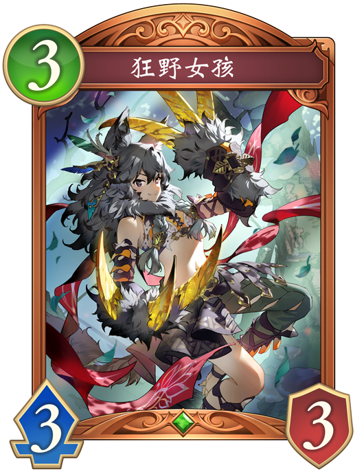 在 - [新卡情报] 影之诗：超凡世界 第2弹卡包 Infinity Evolved / 无限进化 卡牌汇总(全卡已更新) - 中的回复 NGA玩家社区