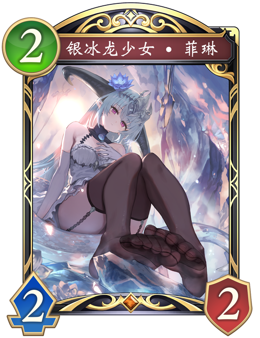 [新卡情报] 影之诗：超凡世界 第2弹卡包 Infinity Evolved / 无限进化 卡牌汇总(全卡已更新) NGA玩家社区