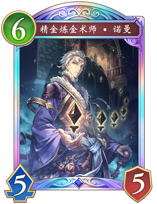 [新卡情报] 影之诗：超凡世界 第2弹卡包 Infinity Evolved / 无限进化 卡牌汇总(全卡已更新) NGA玩家社区