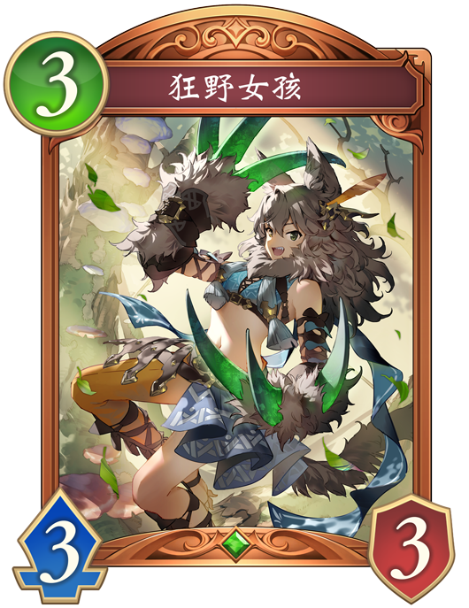 在 - [新卡情报] 影之诗：超凡世界 第2弹卡包 Infinity Evolved / 无限进化 卡牌汇总(全卡已更新) - 中的回复 NGA玩家社区