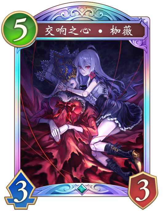 在 - [新卡情报] 影之诗：超凡世界 第2弹卡包 Infinity Evolved / 无限进化 卡牌汇总(全卡已更新) - 中的回复 NGA玩家社区