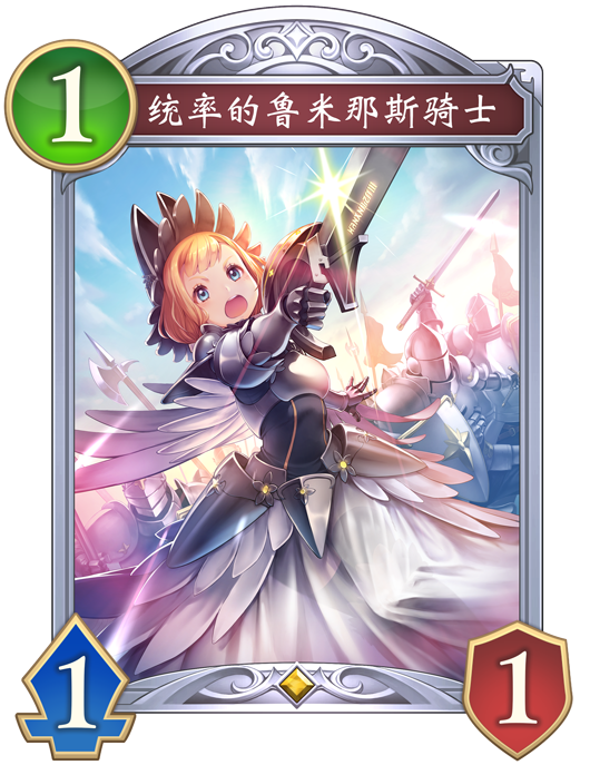 在 - [新卡情报] 影之诗：超凡世界 第1弹卡包 Legends Rise / 传说揭幕 卡牌汇总 - 中的回复 NGA玩家社区