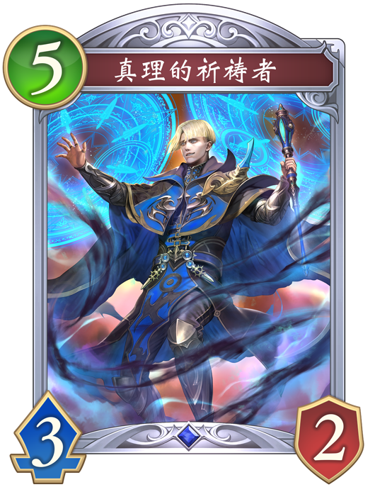 在 - [新卡情报] 影之诗：超凡世界 第3弹卡包 Heirs of the Omen / 灾杰的继承者 卡牌汇总 - 中的回复 NGA玩家社区