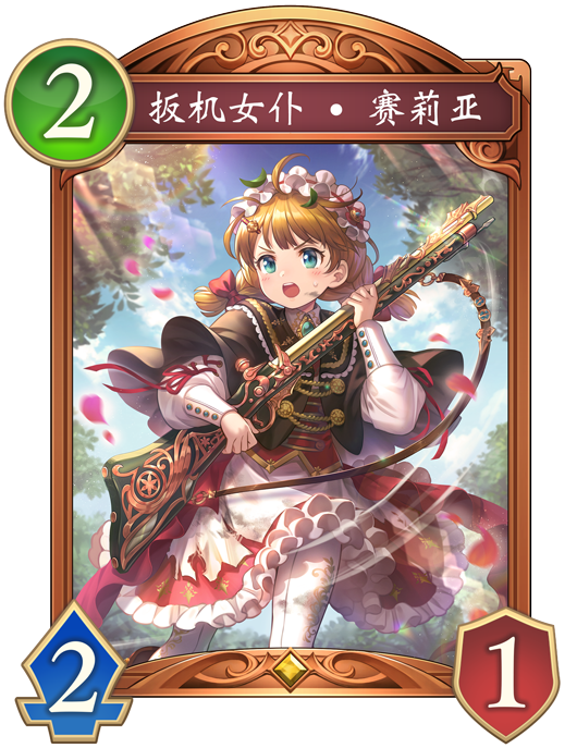 [新卡情报] 影之诗：超凡世界 第2弹卡包 Infinity Evolved / 无限进化 卡牌汇总(全卡已更新) NGA玩家社区