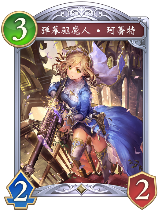 在 - [新卡情报] 影之诗：超凡世界 第2弹卡包 Infinity Evolved / 无限进化 卡牌汇总(全卡已更新) - 中的回复 NGA玩家社区