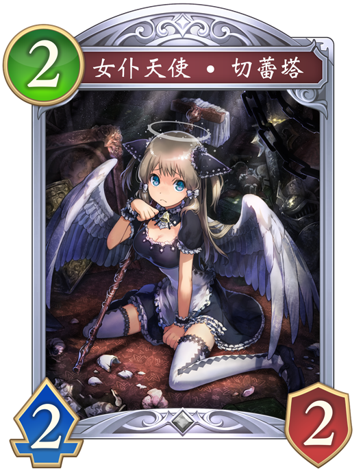 在 - [新卡情报] 影之诗：超凡世界 第2弹卡包 Infinity Evolved / 无限进化 卡牌汇总(全卡已更新) - 中的回复 NGA玩家社区