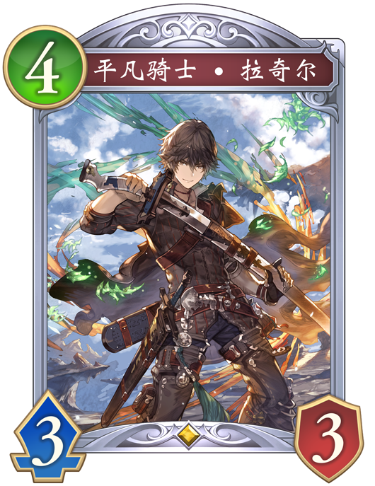 [新卡情报] 影之诗：超凡世界 第2弹卡包 Infinity Evolved / 无限进化 卡牌汇总(全卡已更新) NGA玩家社区