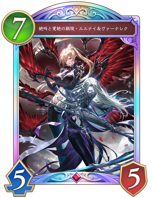 第3弾カードパック「絶傑の継承者」｜全カード一覧 : シャドバWB速報｜シャドバビヨンドまとめ